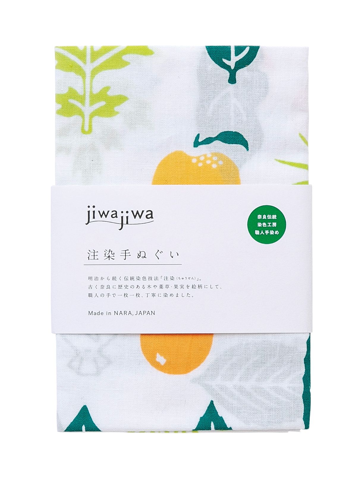 jiwajiwa, tenugui hand towel, herb design – orosy