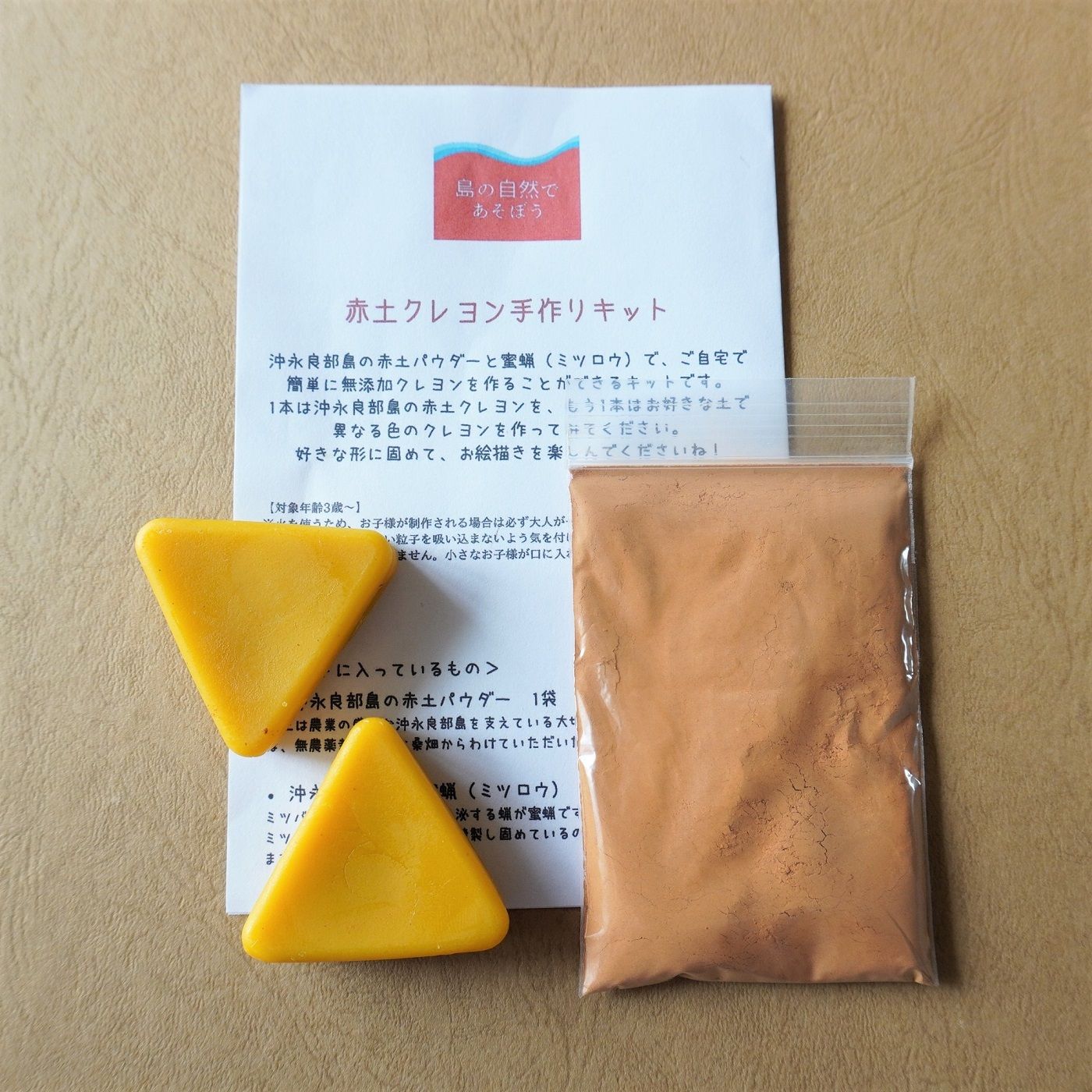 Red Clay Crayon Handmade Kit – orosy