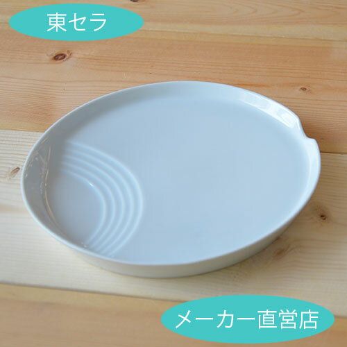 One plate [Aritayaki healthy low-sodium plate (white)]. – orosy